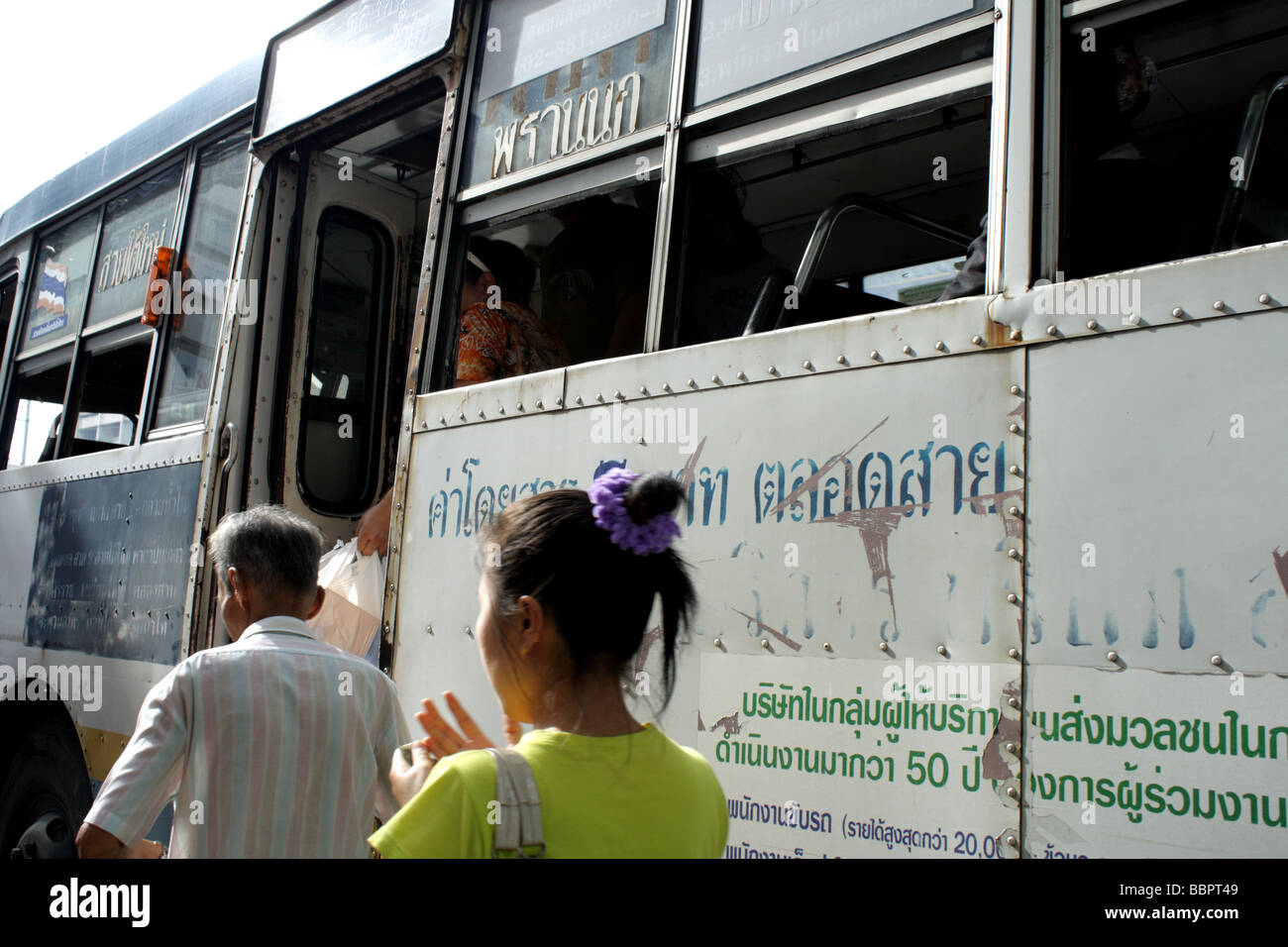 Local Bus in Bangkok , Thailand Stock Photo - Alamy