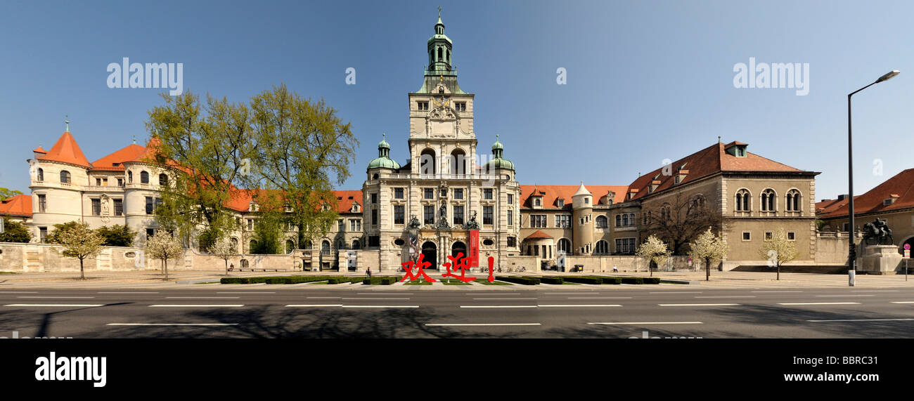 Bayerisches Nationalmuseum, Bavarian National Museum, panoramic view, Munich, Bavaria, Germany ...