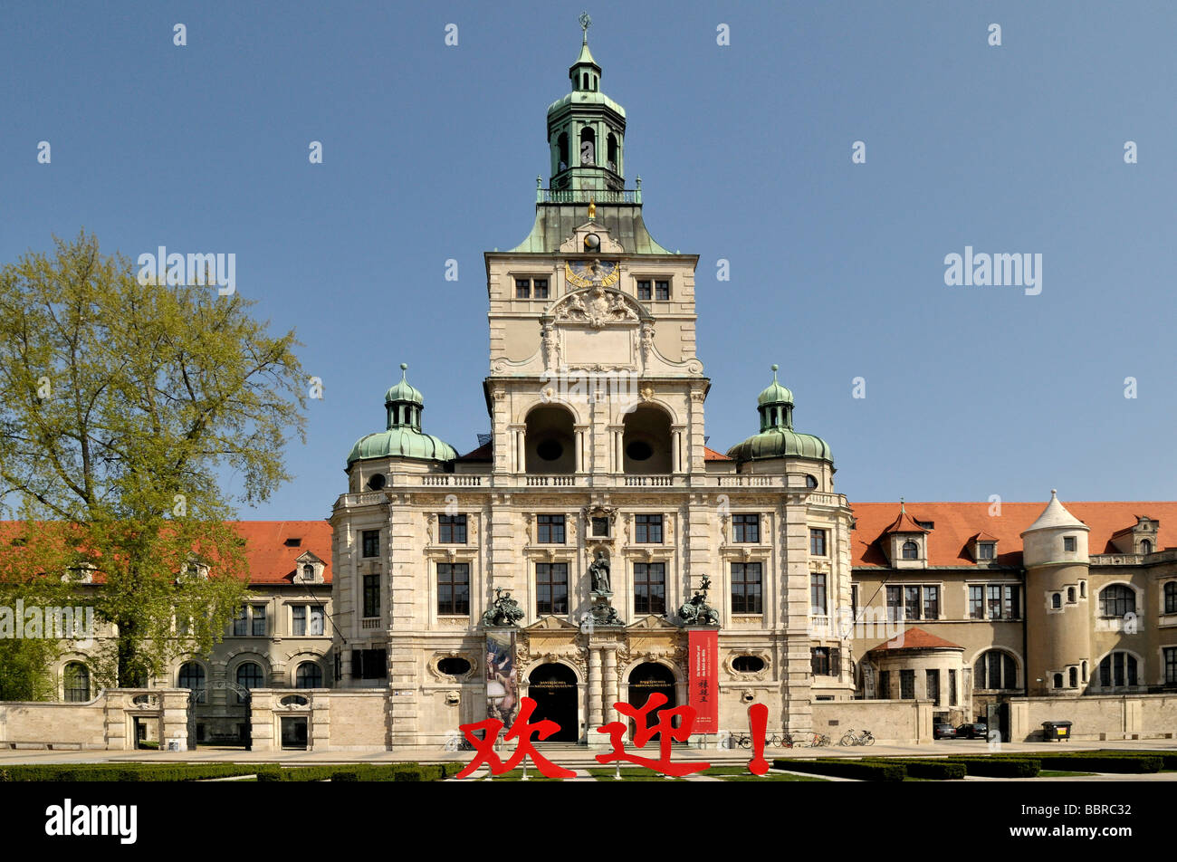 Bayerisches Nationalmuseum, Bavarian National Museum, Munich, Bavaria, Germany, Europe Stock ...