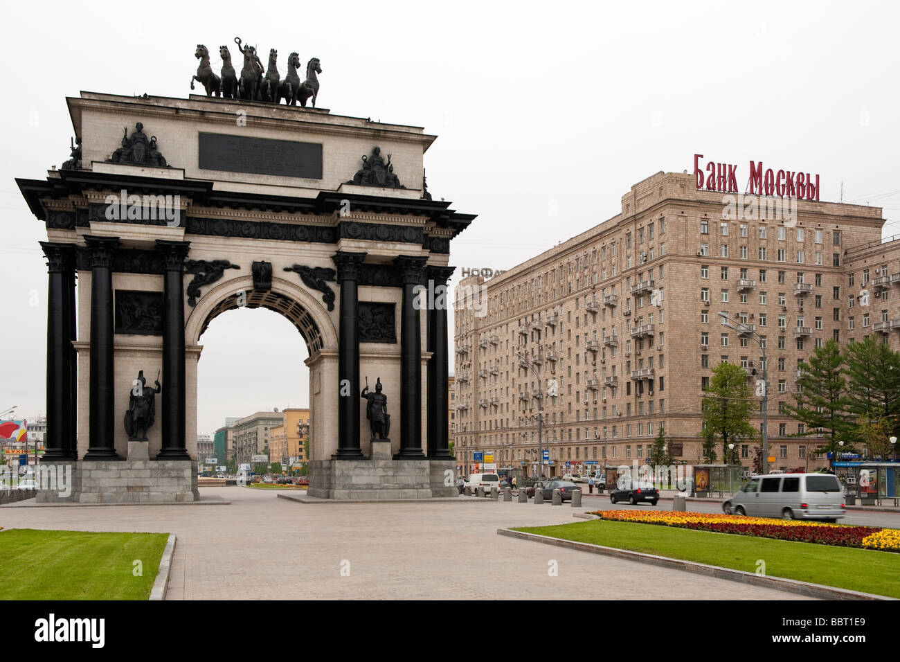 Triumphal Arch (1827), at Ploshchad Pobedy, near Victory Park, Moscow ...