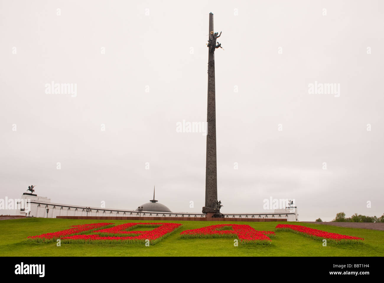 War memorial obelisk and sculpture of George slaying the dragon at Park ...