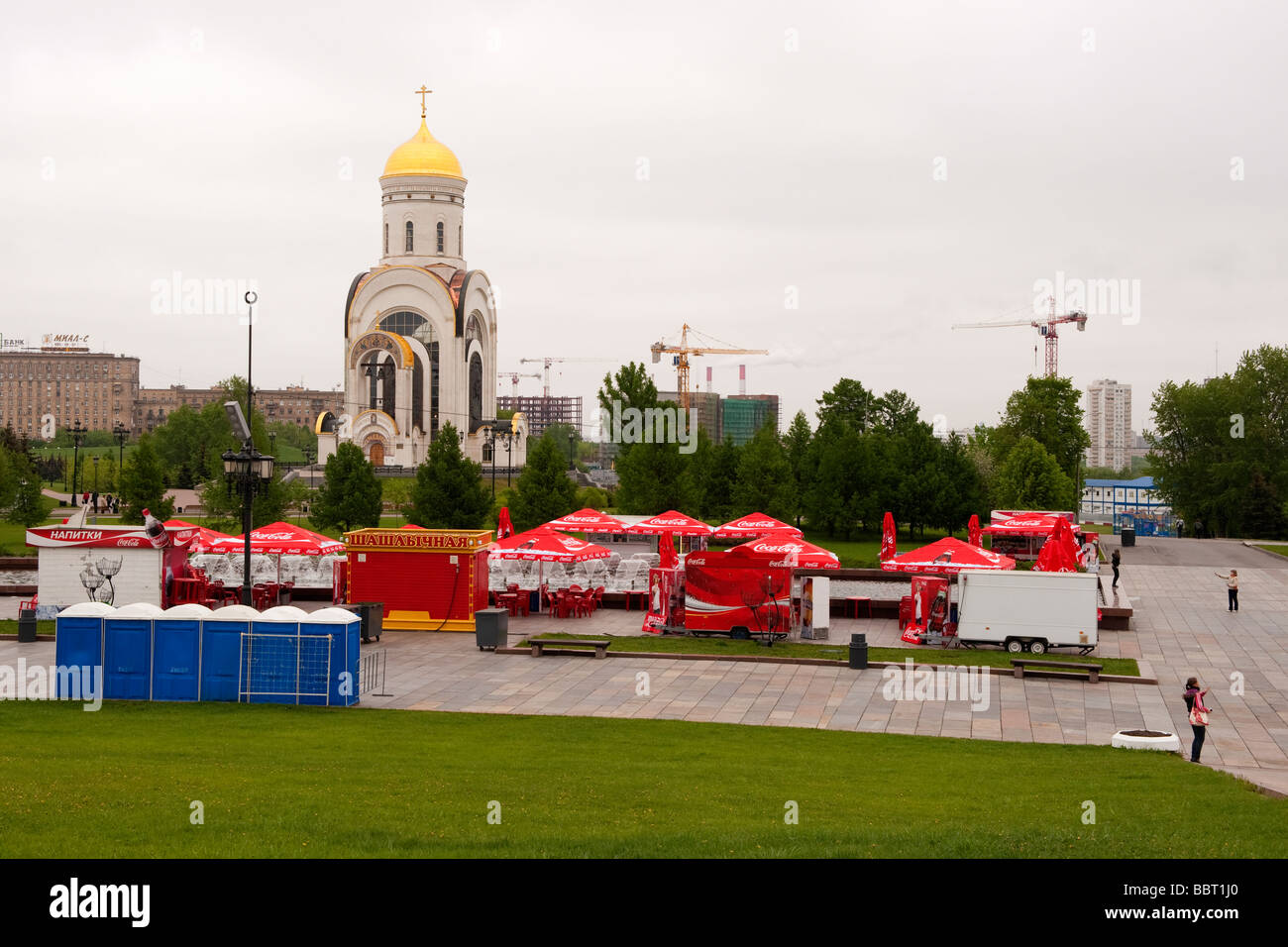 St. George Russian Orthodox Church, Park Pobedy, "Victory Park ...