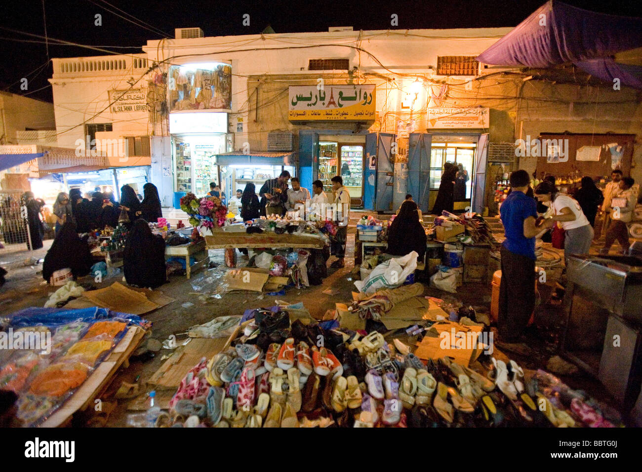 Al mukalla yemen hi-res stock photography and images - Alamy