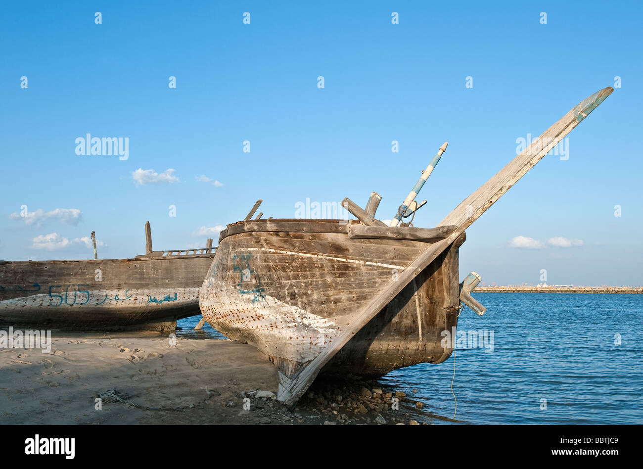 Dow boat hi-res stock photography and images - Alamy