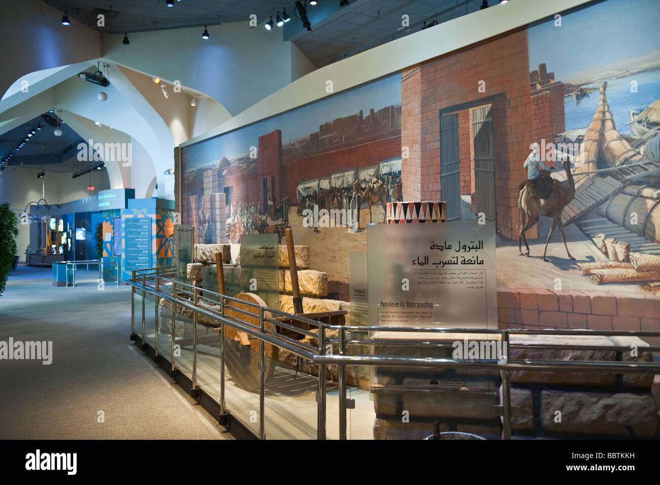 Patroleum show hi-res stock photography and images - Alamy