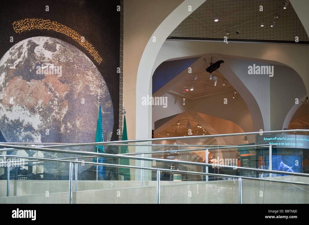 Saudi aramco dammam hi-res stock photography and images - Alamy