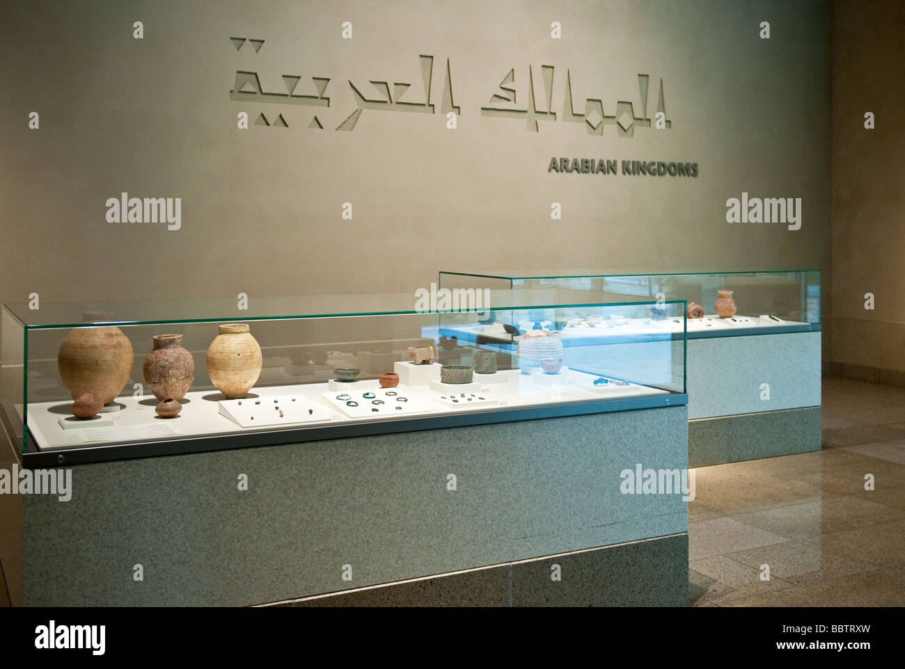 Rijadh the inside of the National Museum Stock Photo - Alamy