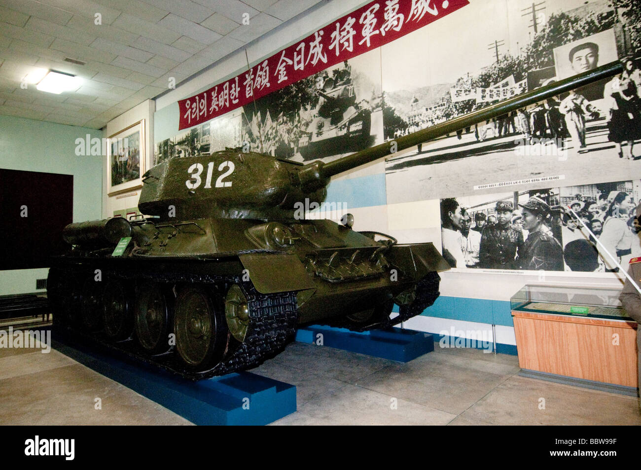 Victorious Fatherland Liberation War Museum in Pyongyang North Korea ...