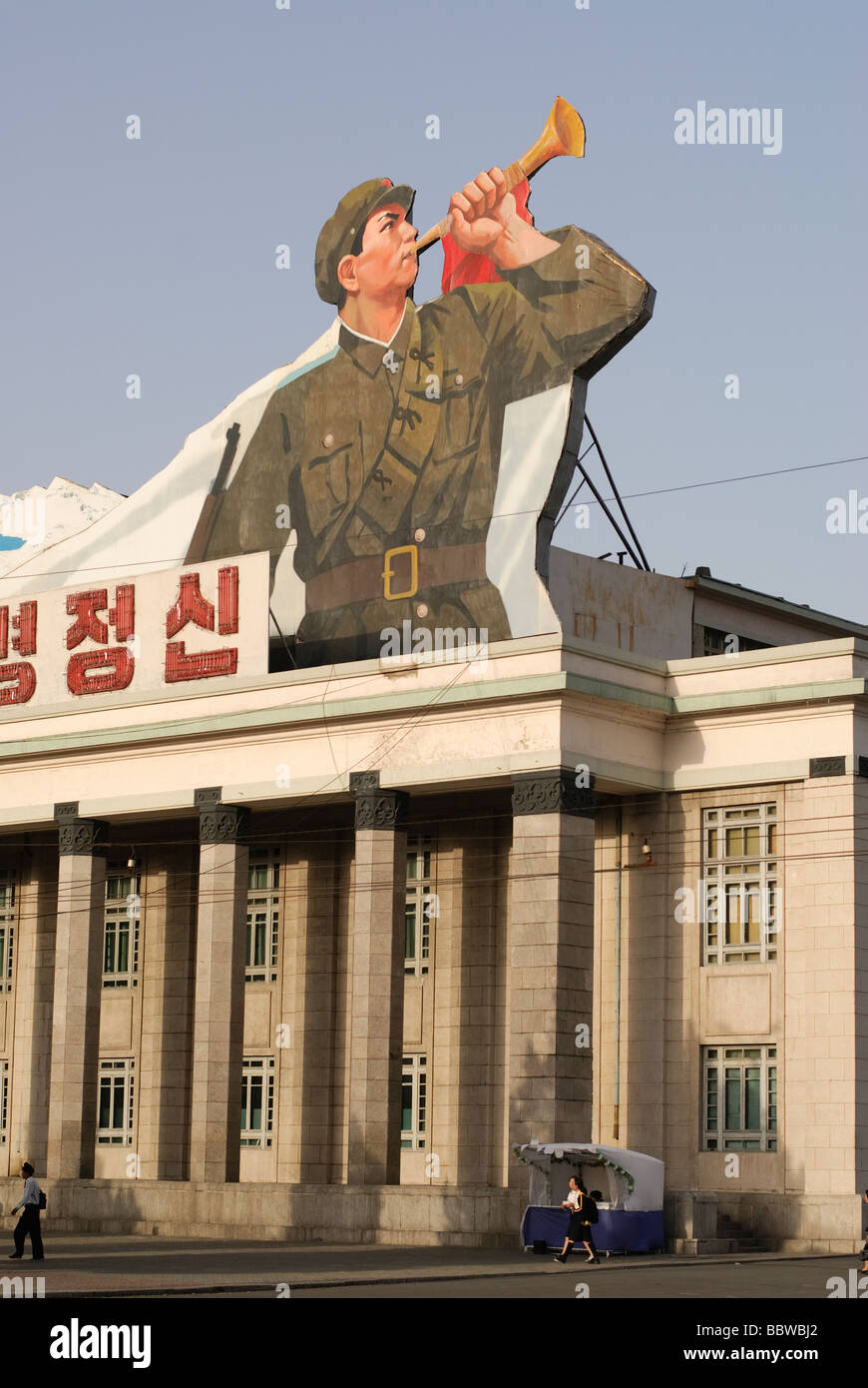 Kim Il Sung Square High Resolution Stock Photography and Images - Alamy