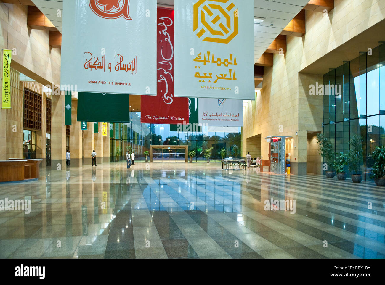 Saudi arabia national museum hi-res stock photography and images - Alamy