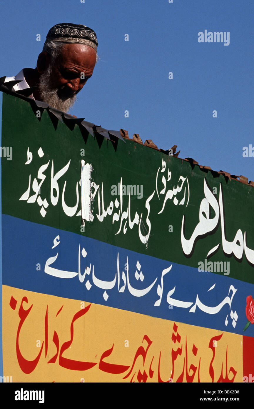 Saddar bazaar hi-res stock photography and images - Alamy