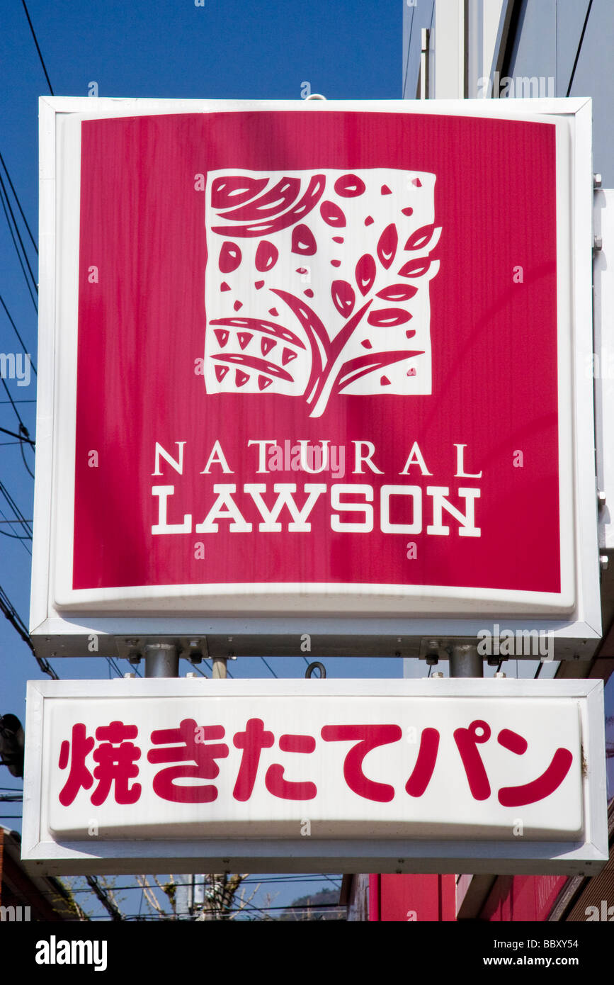 Small japanese store High Resolution Stock Photography and Images - Alamy