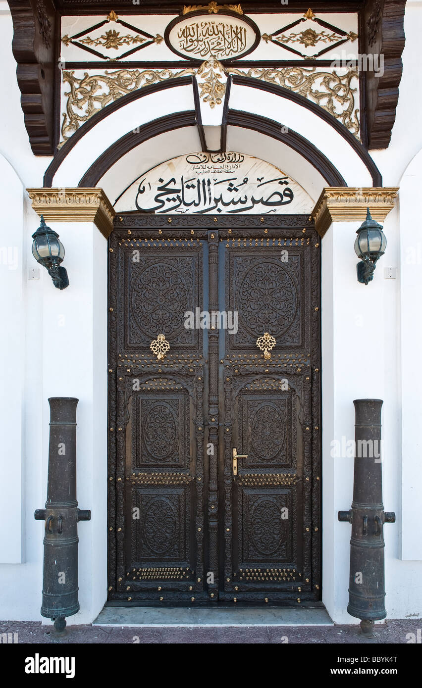 Taif the main door of the Shubra Palace traditional King s residence ...