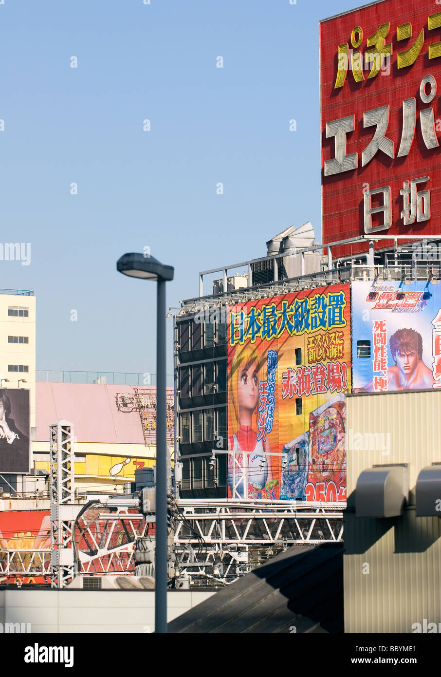 Urban composition of buildings and large advertising billboards, Tokyo ...