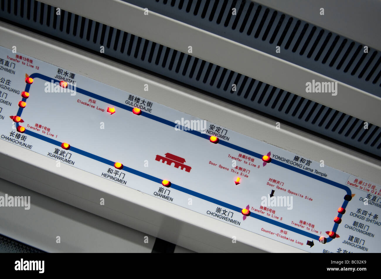 The subway route map, Beijing, China Stock Photo - Alamy