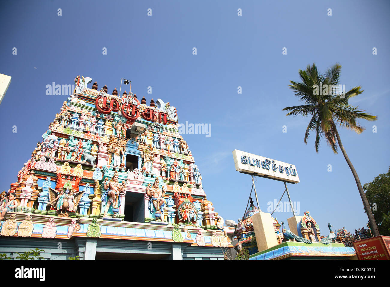 Kapaleeswarar temple mylapore hi-res stock photography and images - Alamy