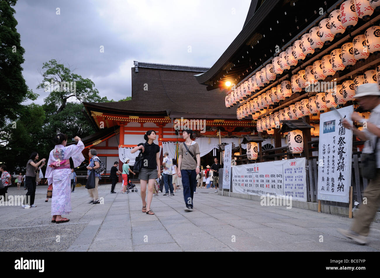 Yukata matsuri hi-res stock photography and images - Alamy