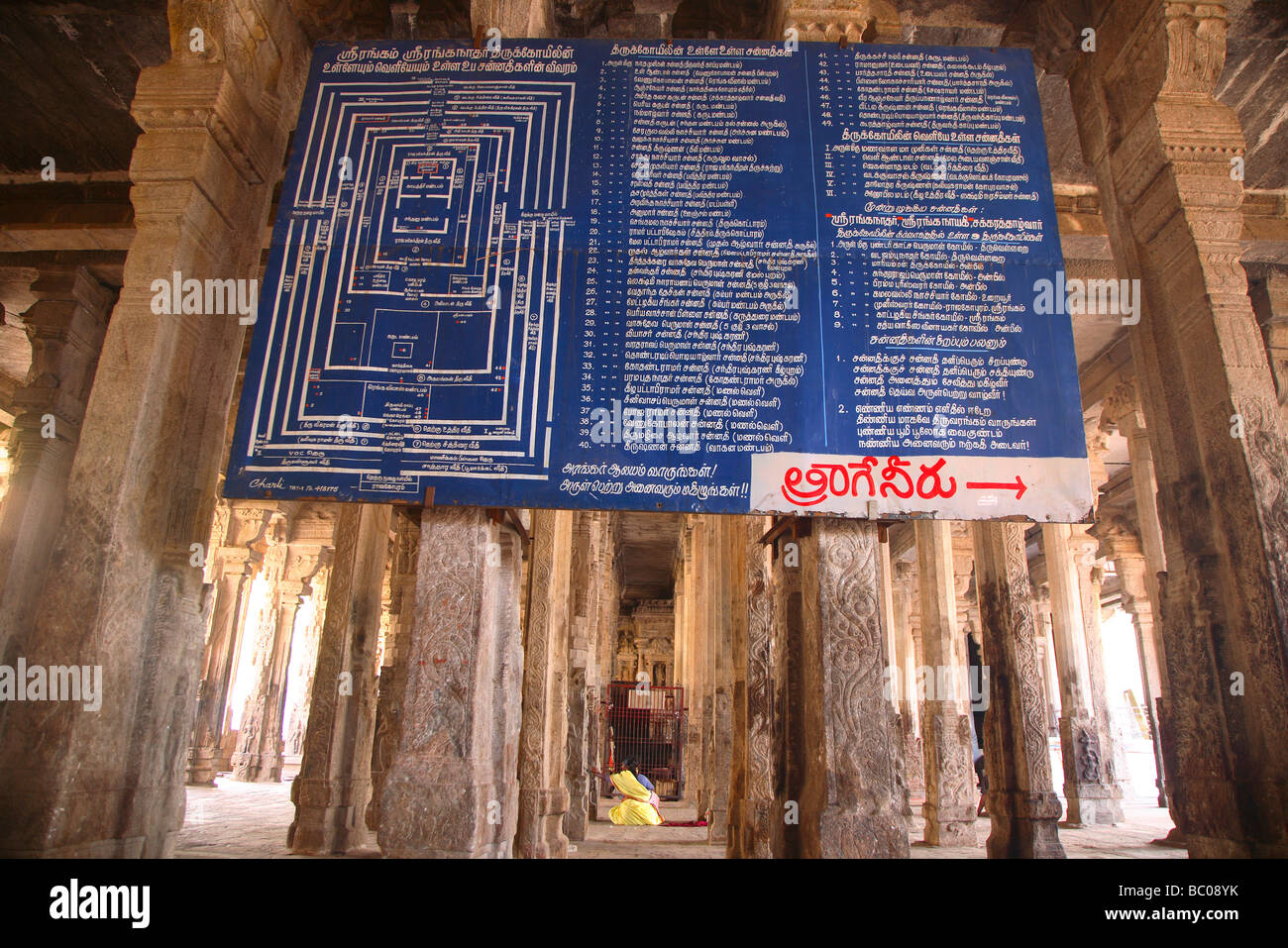 Tiruchirappalli map hi-res stock photography and images - Alamy