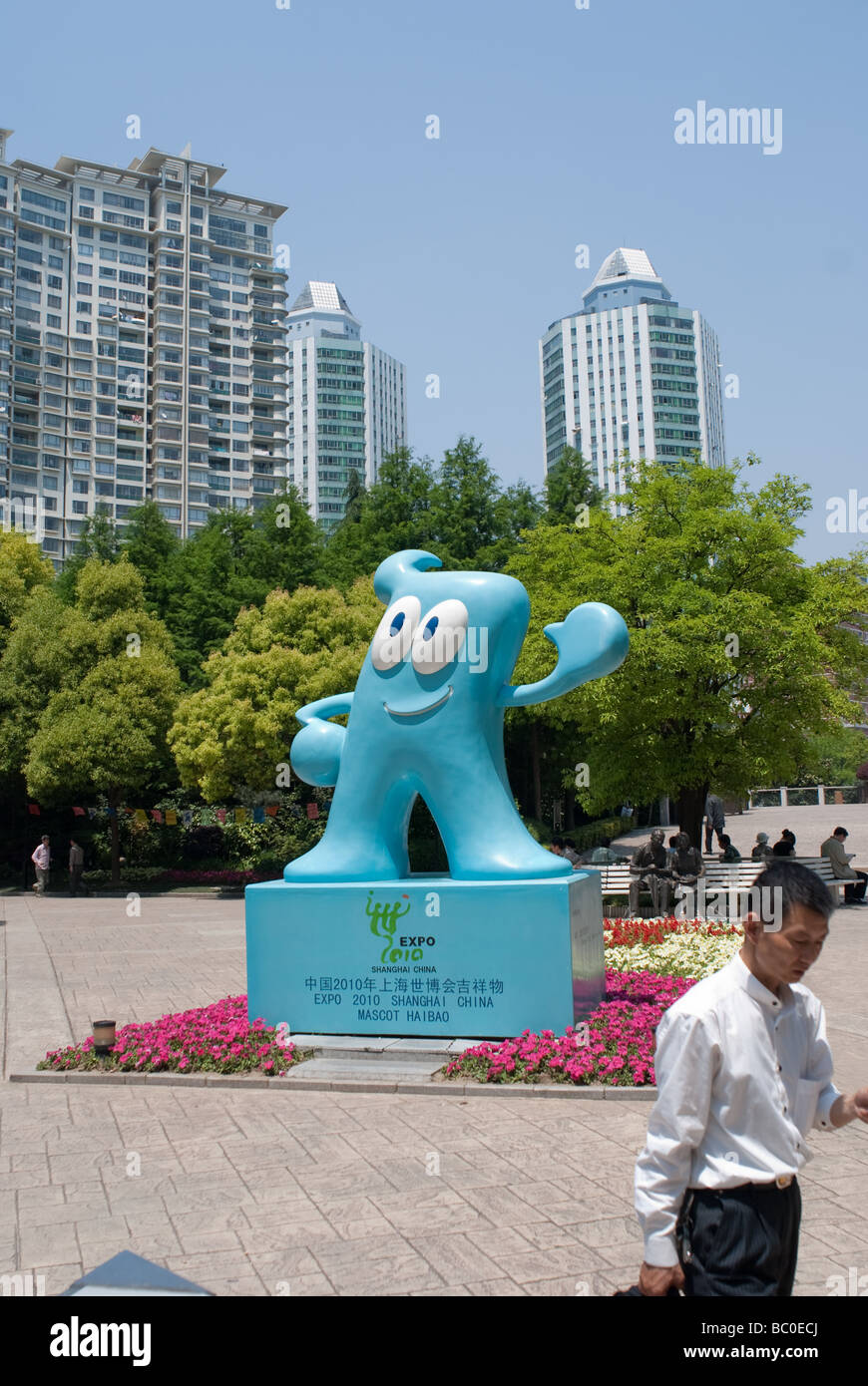 Haibao mascot for the World Expo 2010 Shanghai China Stock Photo - Alamy