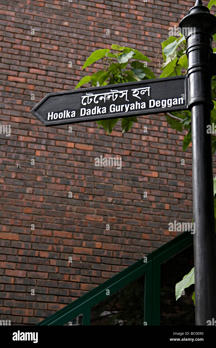 Bengali sign hi-res stock photography and images - Alamy