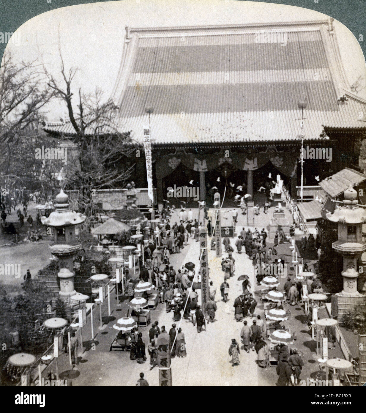 Underground temple tokyo hi-res stock photography and images - Alamy