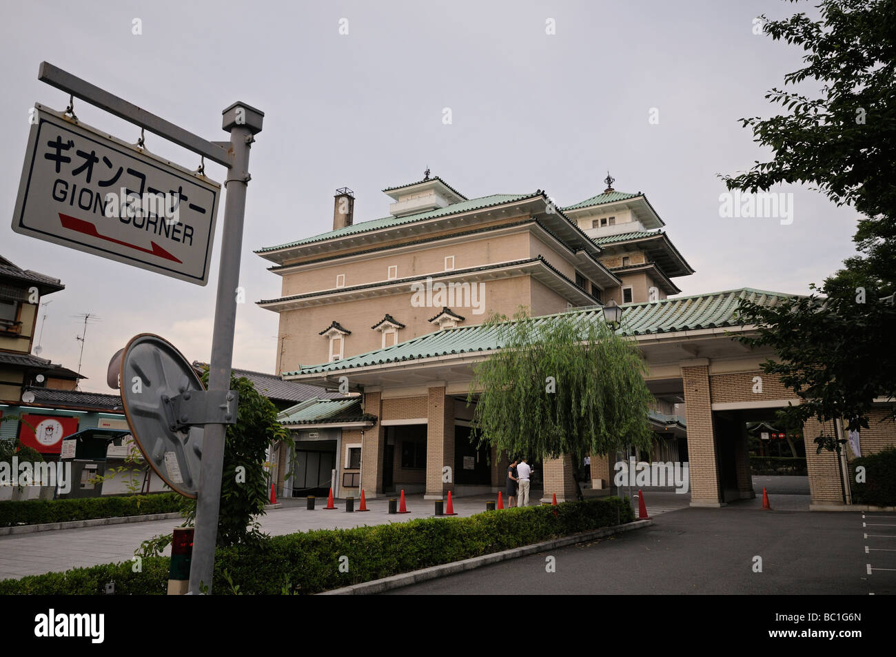 Gion Corner. Gion District (most well known geisha district in all ...