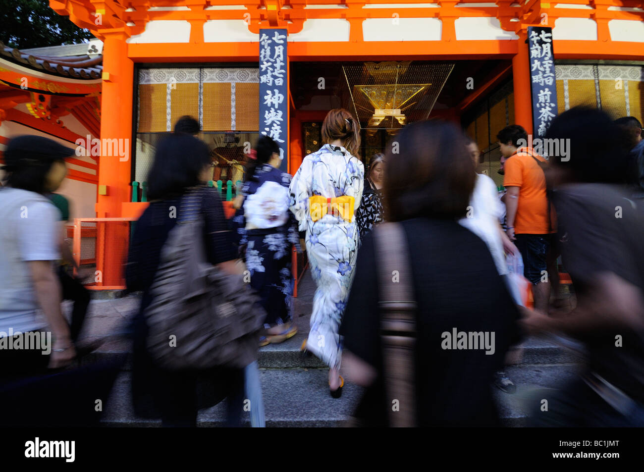 Chocho musubi hi-res stock photography and images - Alamy