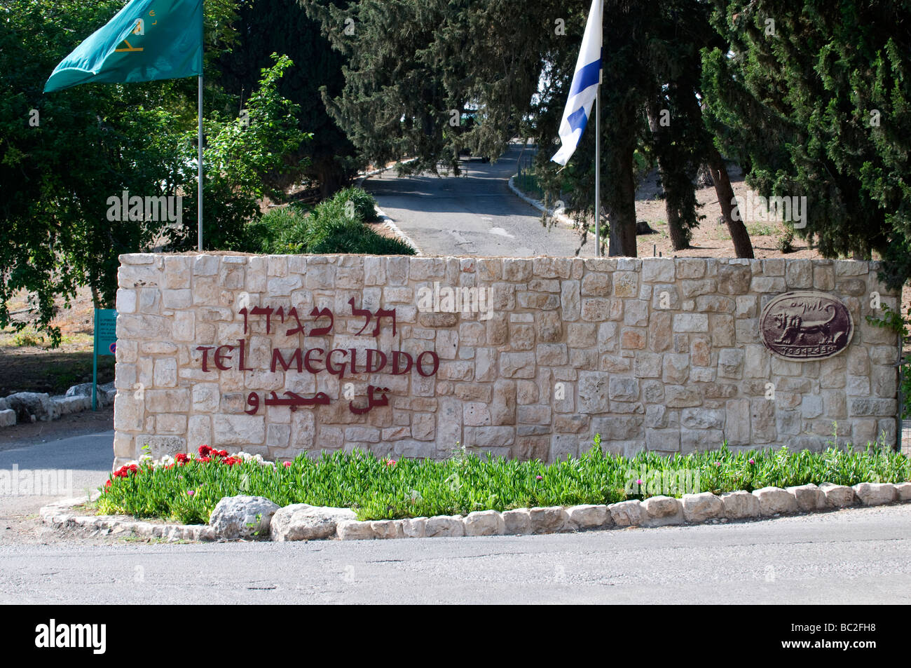 Tel megiddo ancient ruins National Park Israel Stock Photo - Alamy
