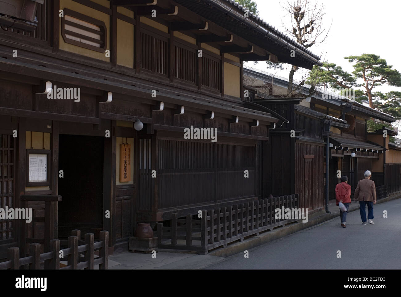 Nihon mingeikan hi-res stock photography and images - Alamy