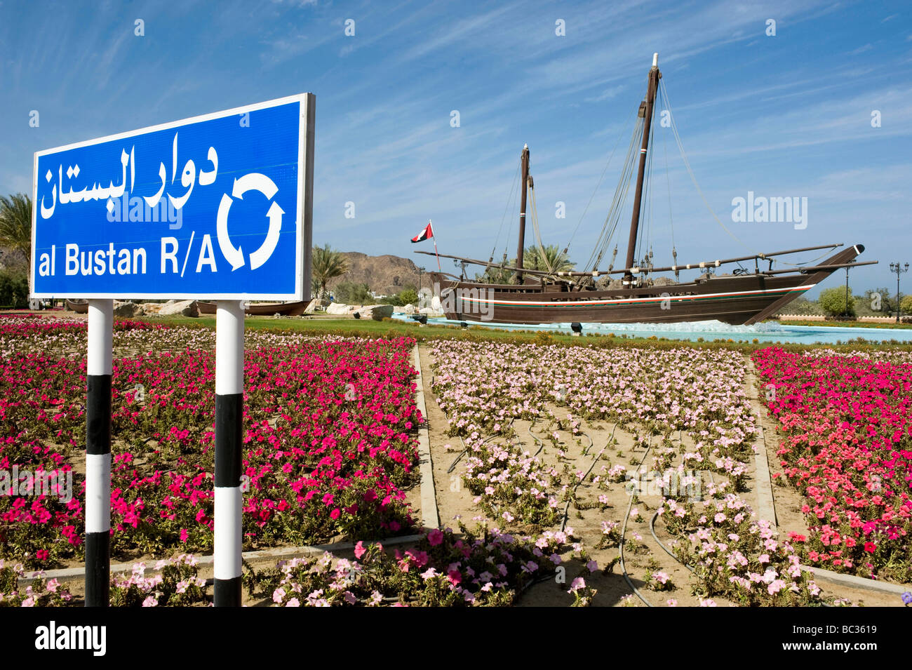 Oman sultanate muscat roundabout hi-res stock photography and images ...