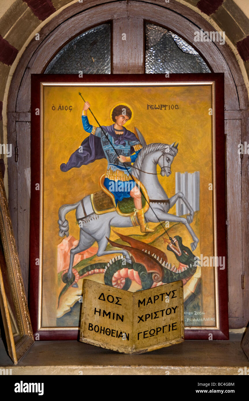 Coptic old Cairo Egypt Egyptian Christian God Stock Photo - Alamy