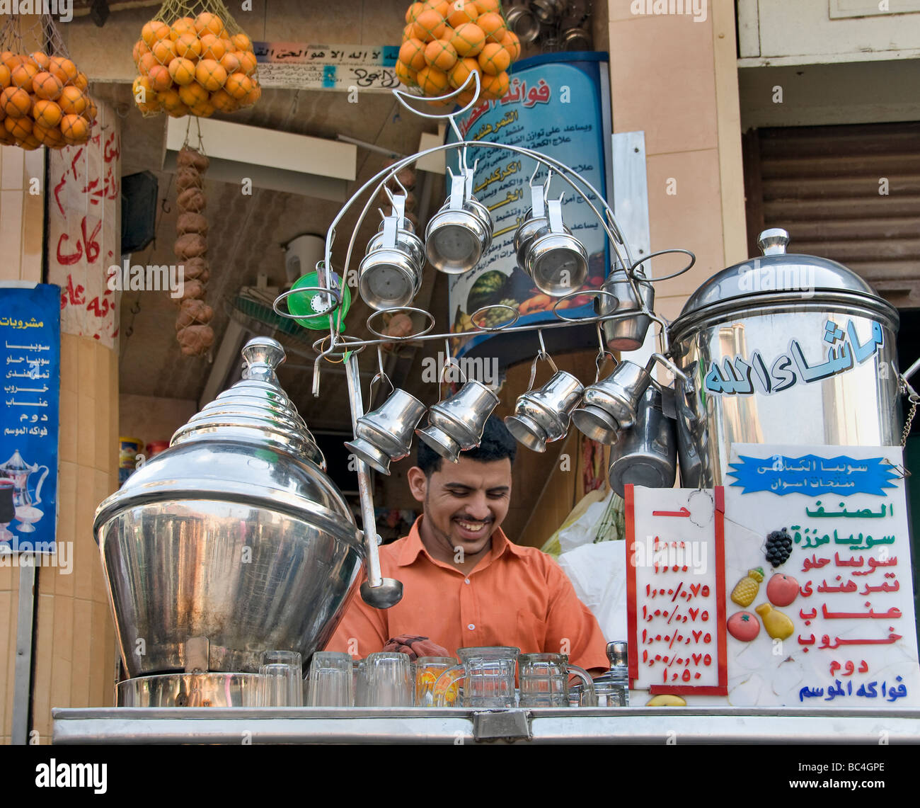 Khan el Khalili Islamic Cairo Egypt Bazaar Souk The souk dates back to ...