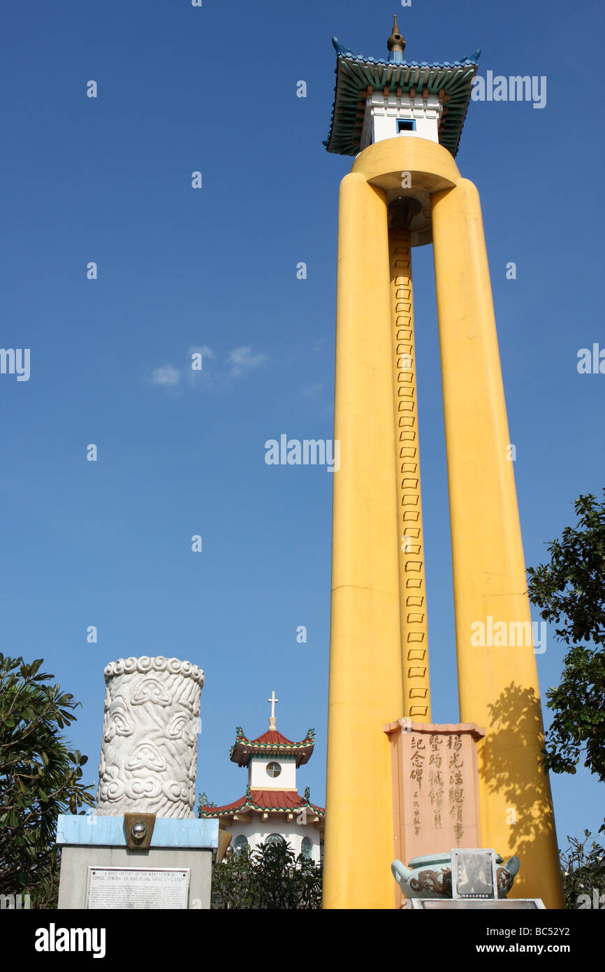Chinese cemetery hi-res stock photography and images - Alamy