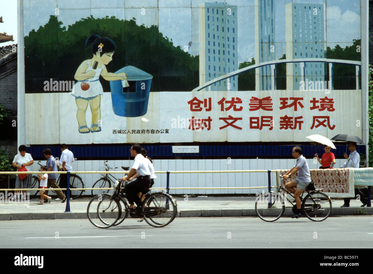 china beijing daily life Stock Photo - Alamy