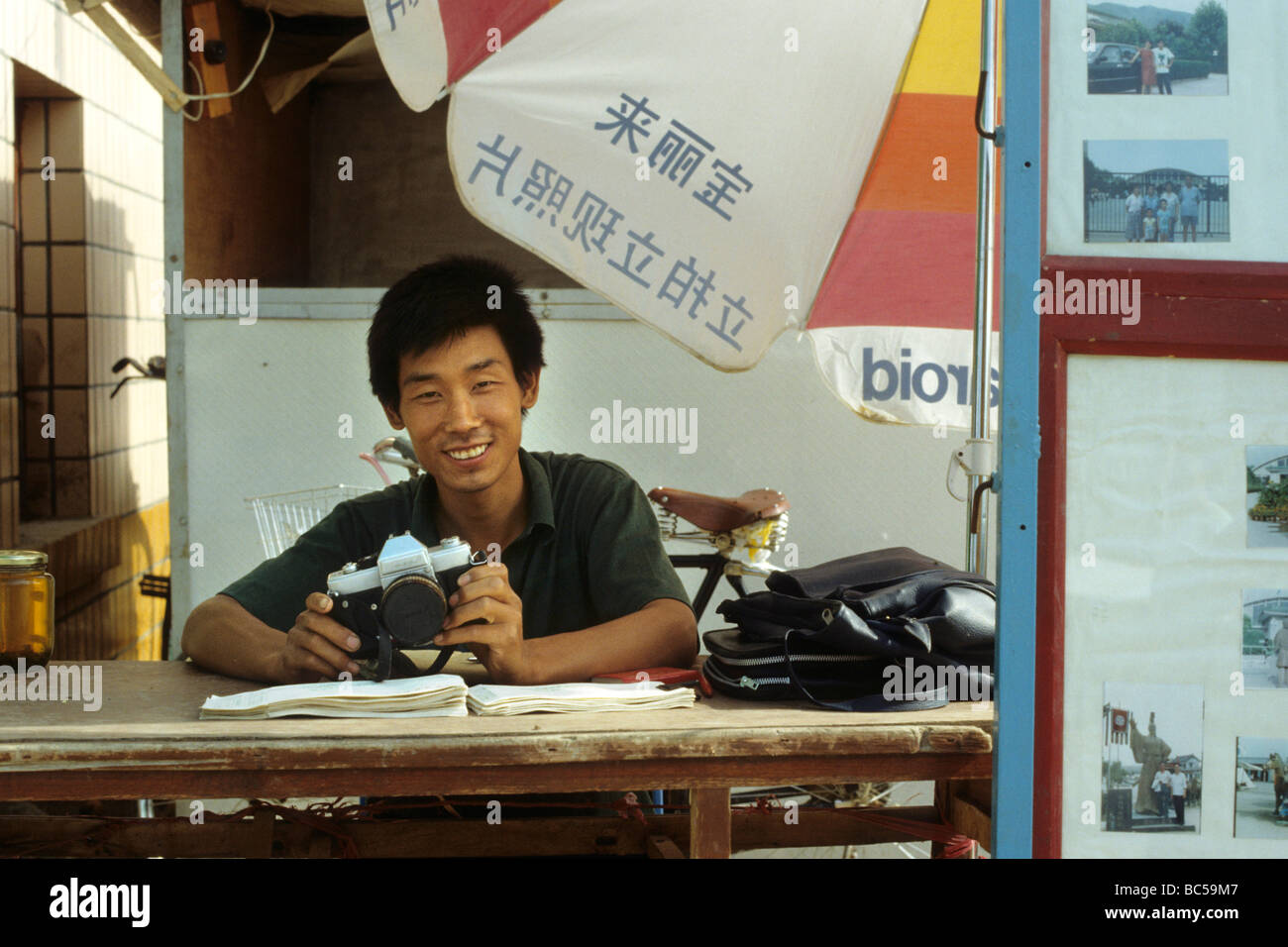 china xi an photographer Stock Photo - Alamy