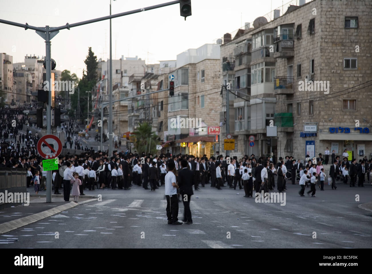Bar Ilan Street High Resolution Stock Photography and Images - Alamy