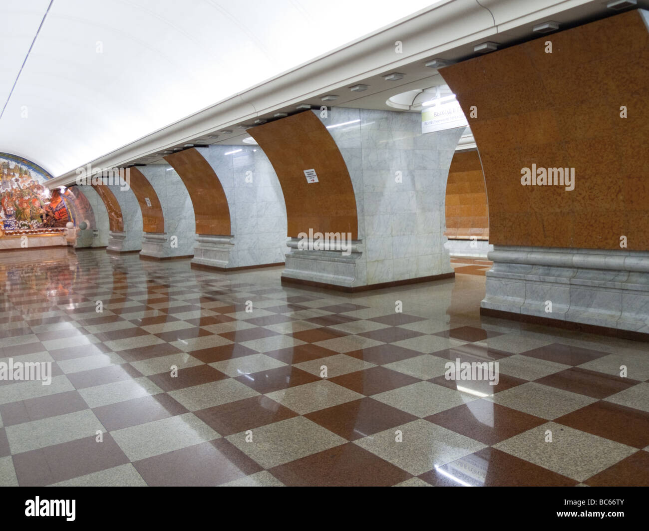 Victory park station hi-res stock photography and images - Alamy