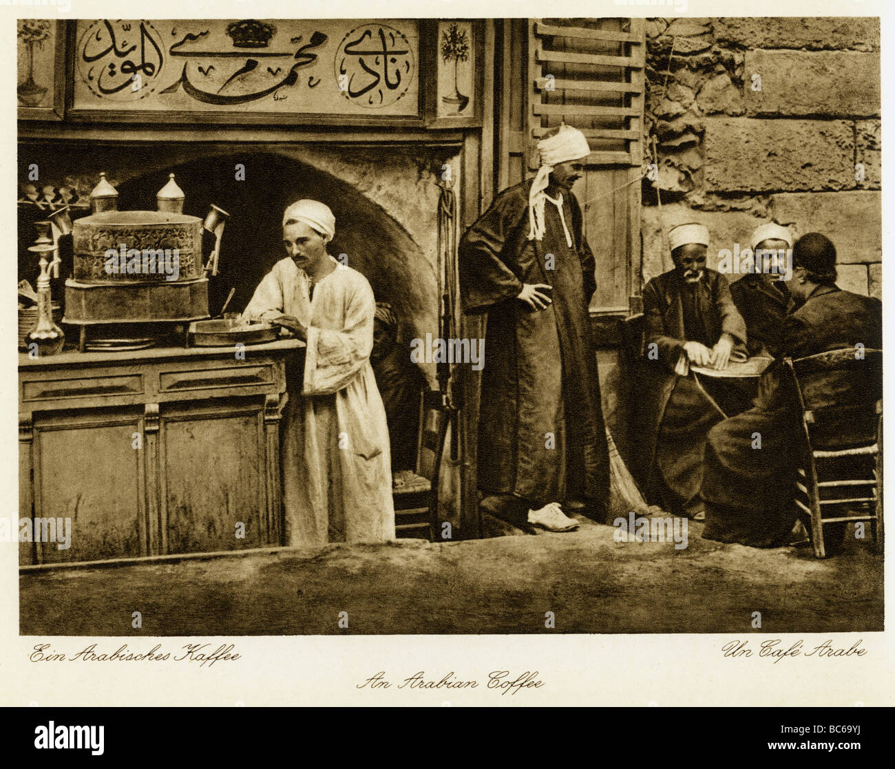 geography / travel, Egypt, Cairo, gastronomy, Arabian cafe, 1930s Stock ...