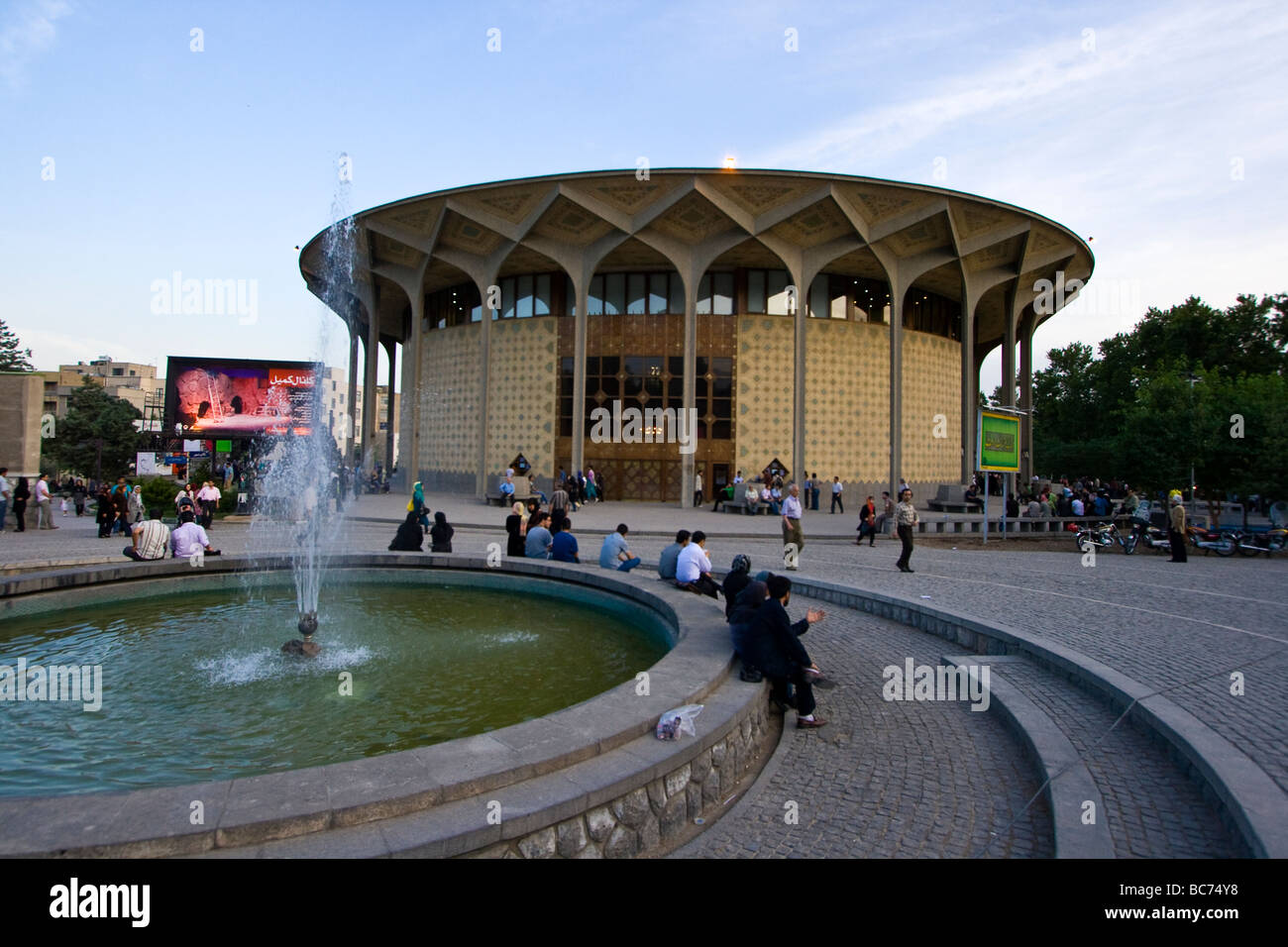 The city theater tehran hi-res stock photography and images - Alamy
