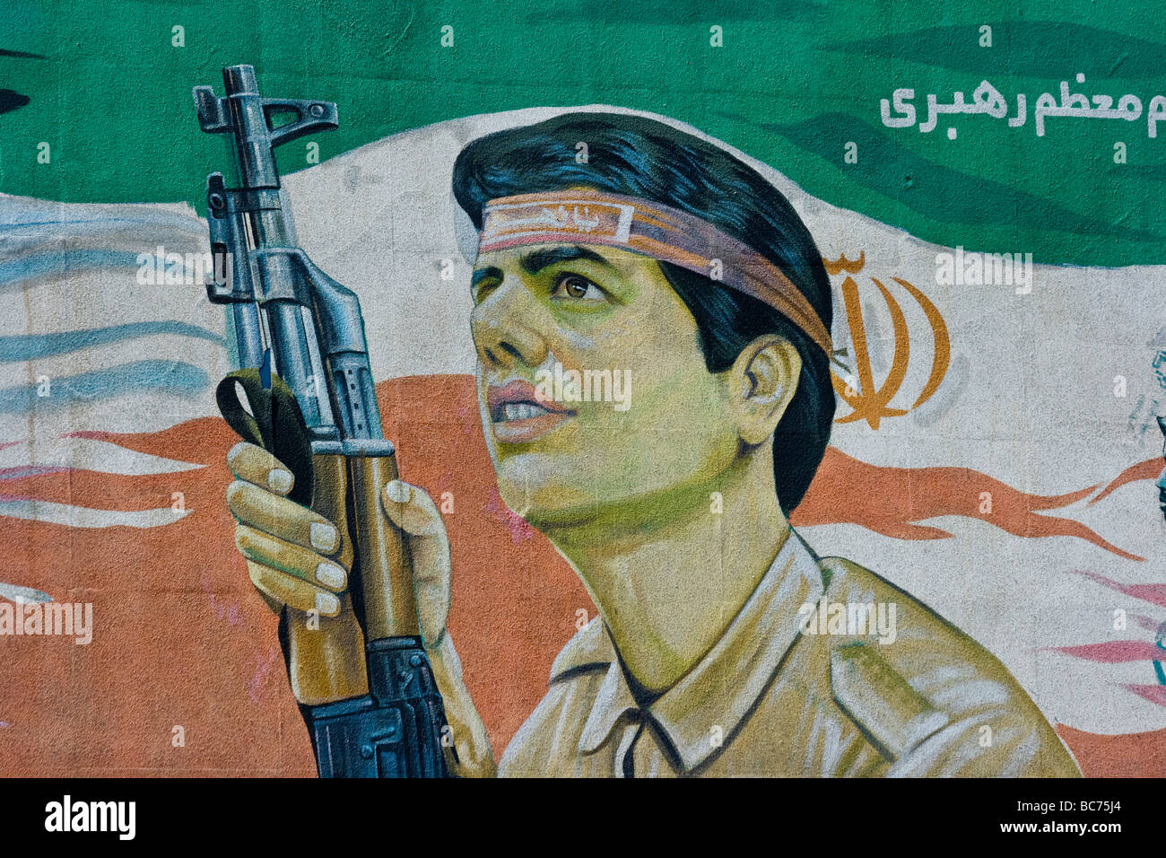 Basij tehran iran hi-res stock photography and images - Alamy