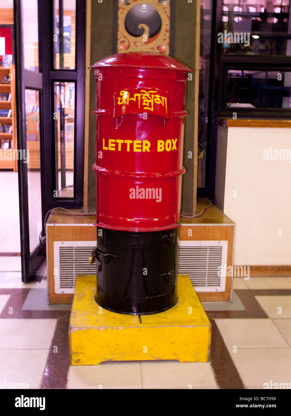 Red letter box mailbox (pillar box) in Bhutan Stock Photo - Alamy