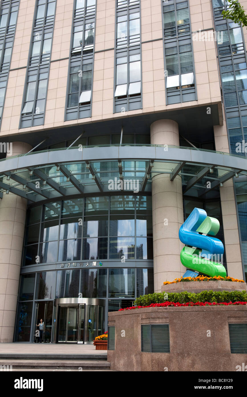 The exterior of the Standard Chartered building is seen in the Pudong ...