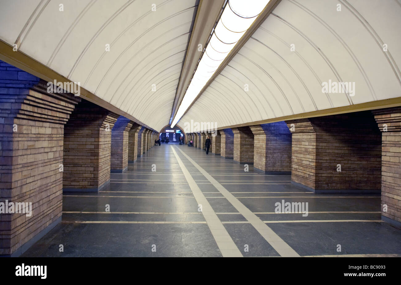 railway station of metro in Kiev City (Ukraine Stock Photo - Alamy