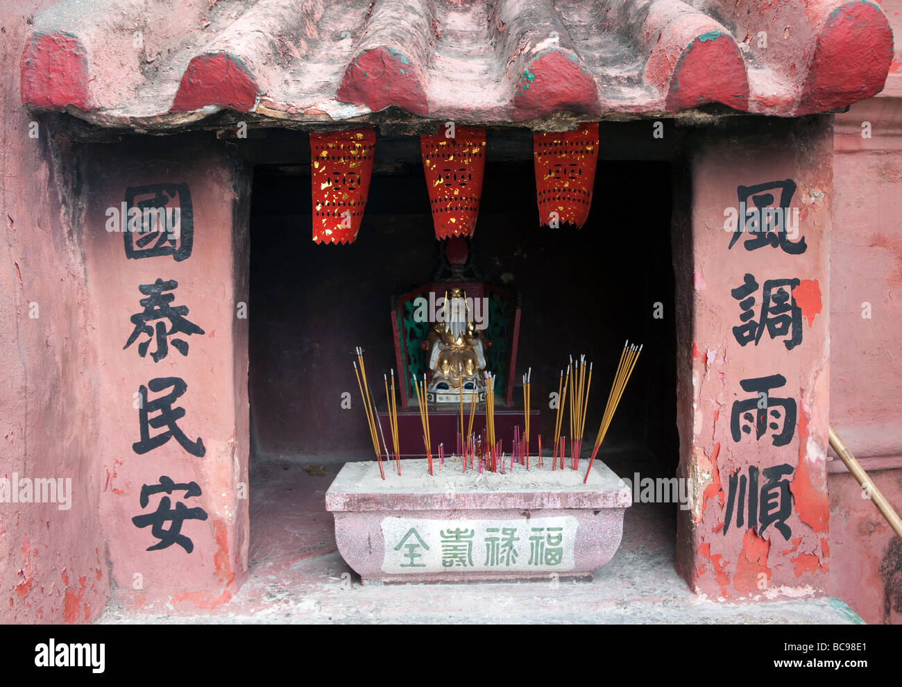 The Na Tcha Temple is seen in Macau, China Stock Photo - Alamy
