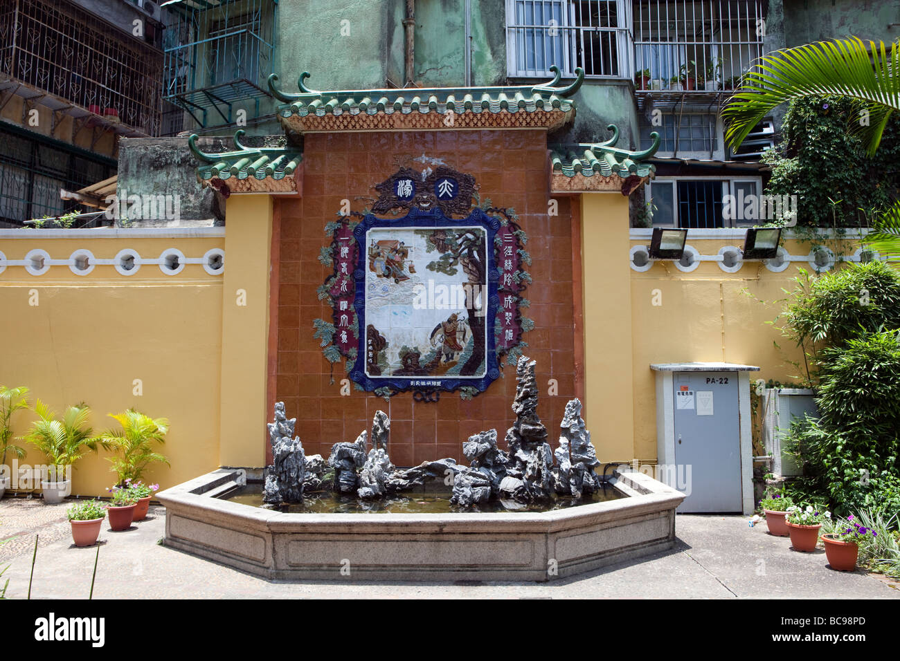 The Lou Lim Lok Garden is seen in Macau, China Stock Photo - Alamy