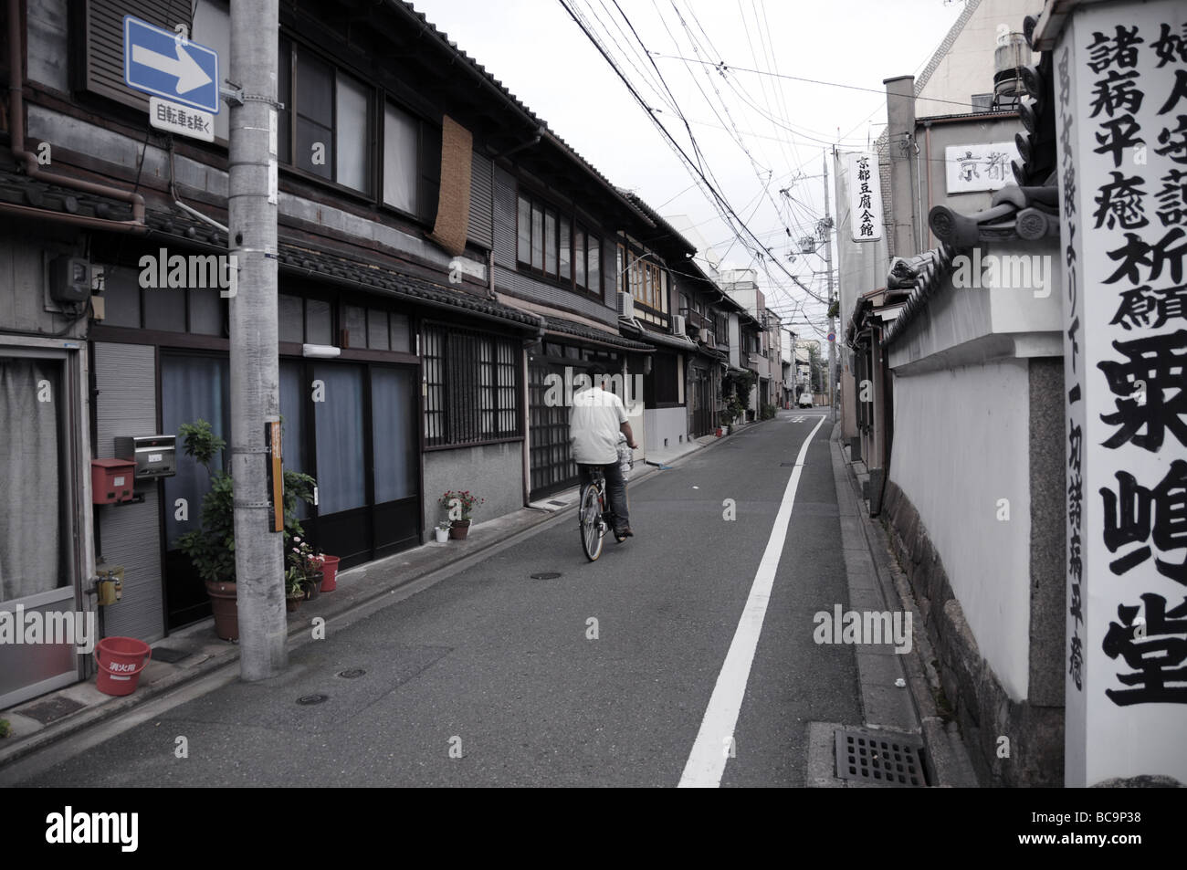 A street of kyoto, early in the morning Stock Photo - Alamy