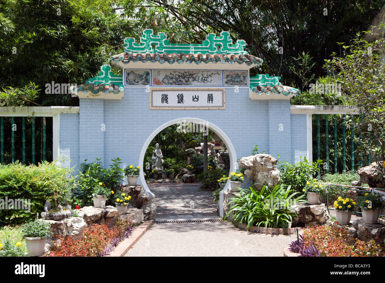 The Lou Lim Lok Garden is seen in Macau, China Stock Photo - Alamy