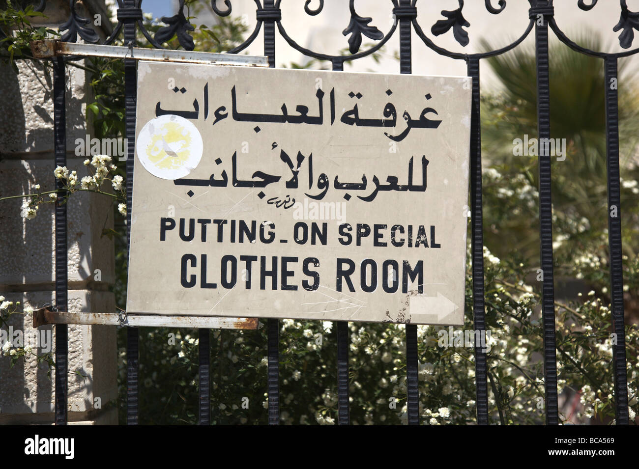 Damascus sign notice syria hi-res stock photography and images - Alamy