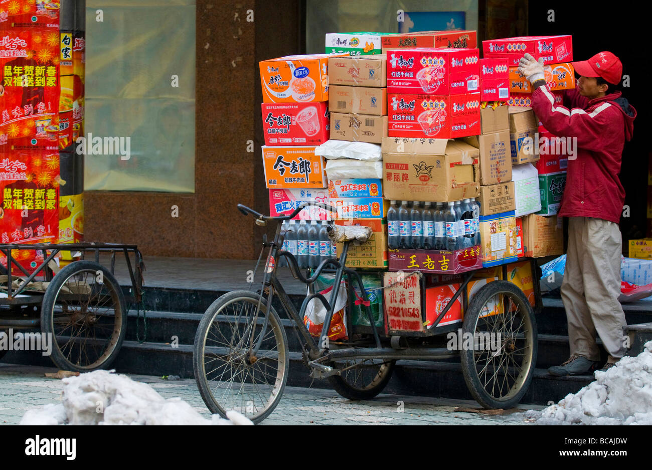 Chinese people carrier hi-res stock photography and images - Alamy
