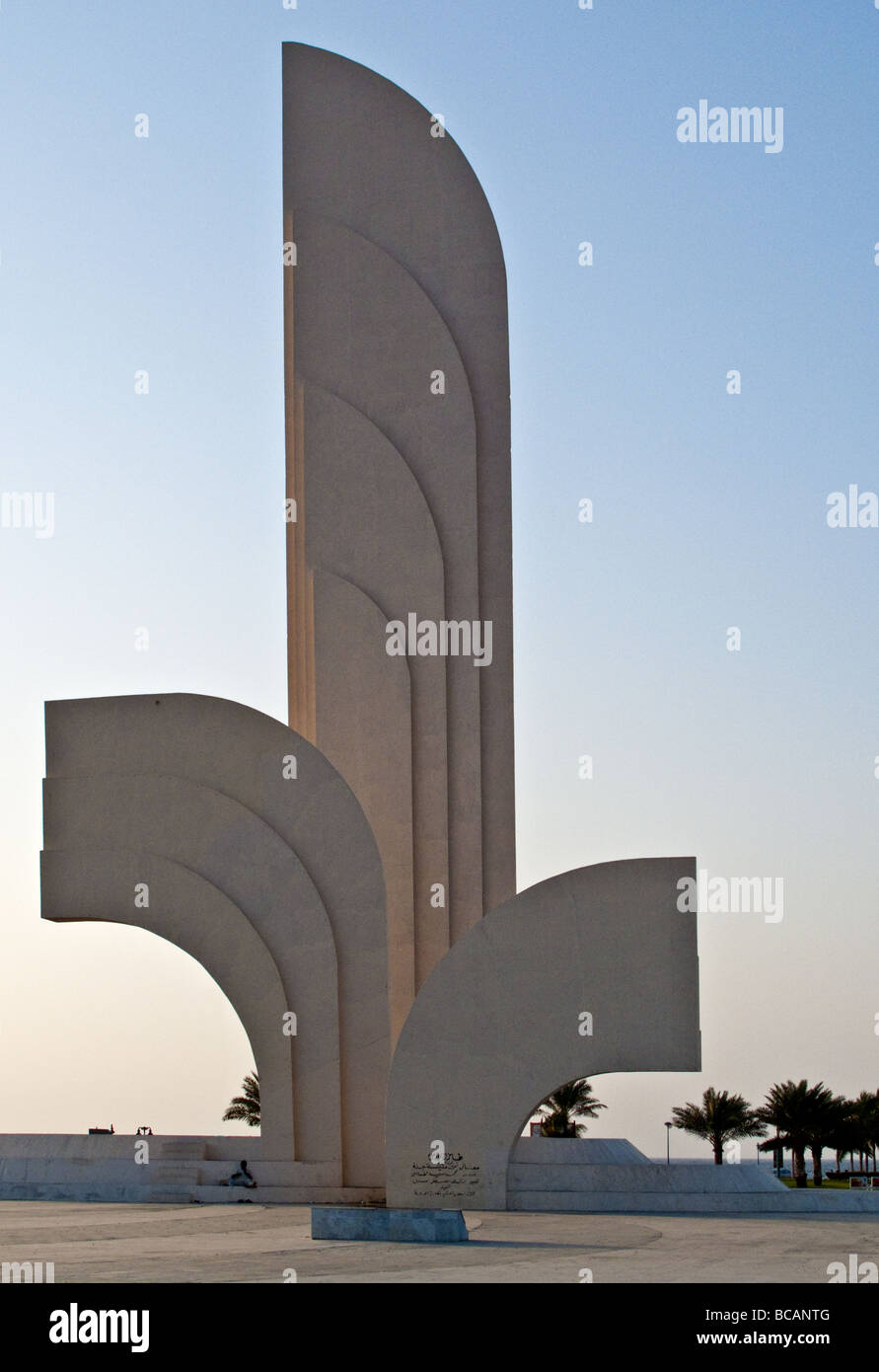 Saudi arabia jeddah monument hi-res stock photography and images - Alamy